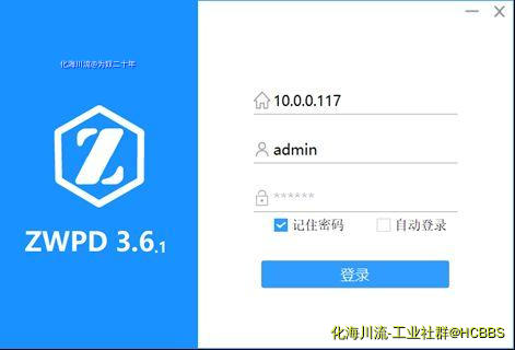 北京中维数通软件有限公司三维工厂设计软件zwpd使用介绍-hcbbs千万化工人 - Powered by Discuz!